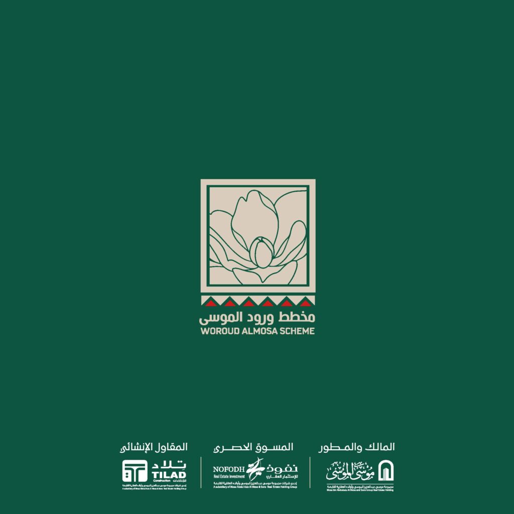 Home - Mosa bin Abdul-Aziz Al-Mosa and Sons Real Estate Holding Group