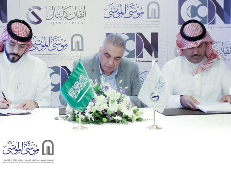 Home - Mosa bin Abdul-Aziz Al-Mosa and Sons Real Estate Holding Group
